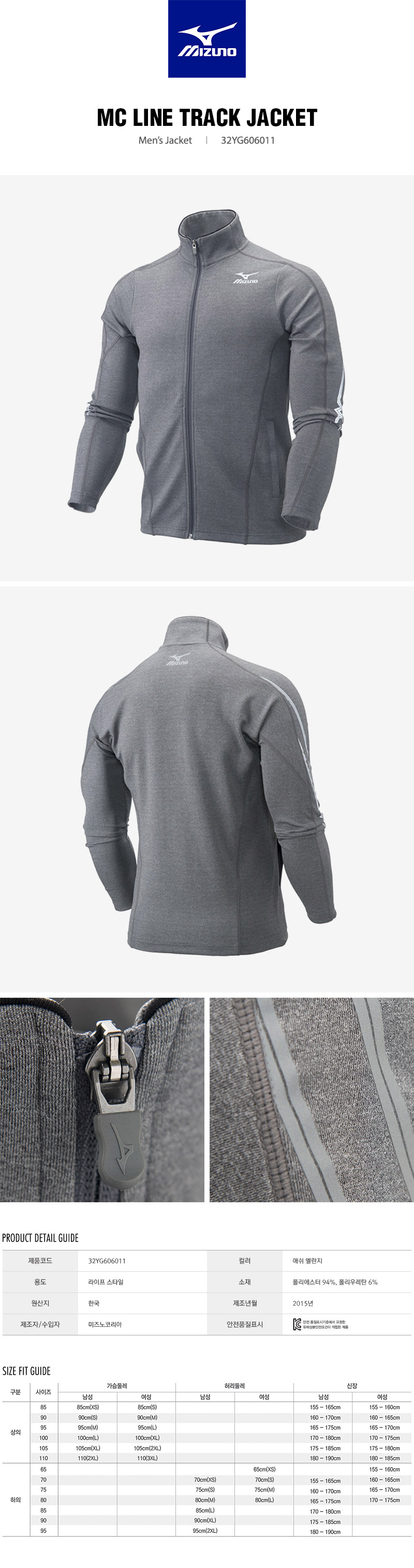 상품 정보 더보기